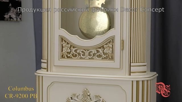 Напольные часы Columbus CR-9200 PB