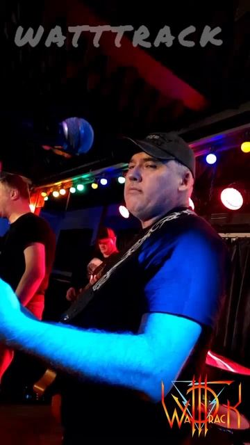 Watttrack - Приговор