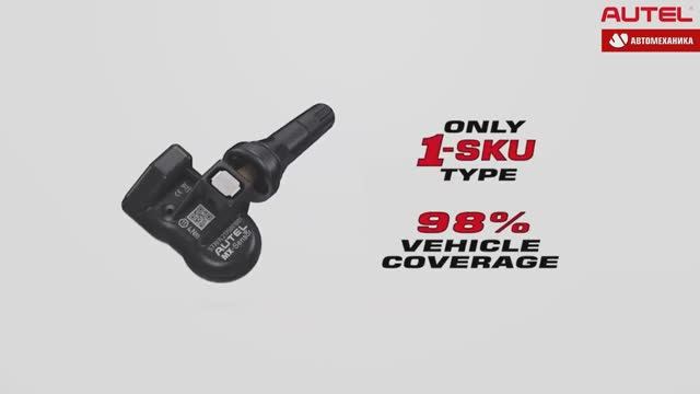 Универсальные датчики TPMS Autel MX Sensor
