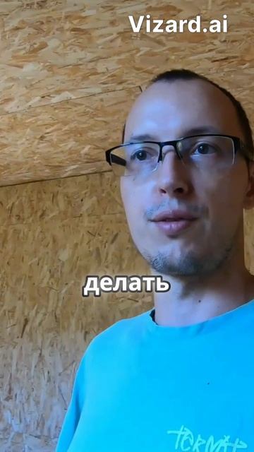 Полноценный дом за миллион рублей!