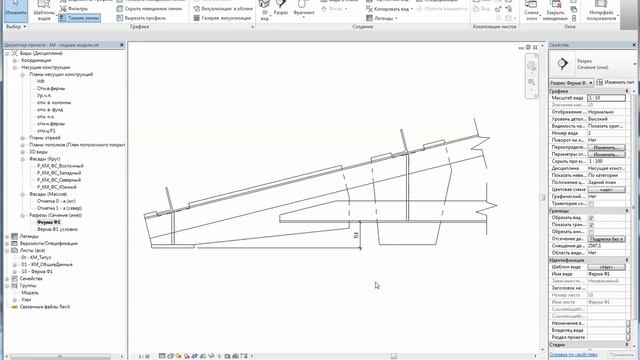 Подъем_проекта_Часть_6_1_Оформление_фермы_на_листе_продолжение