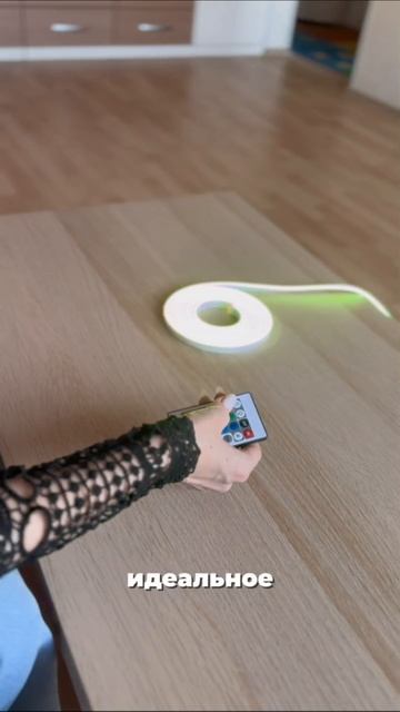 Как добавить в интерьер стильный современный акцент?  Светодиодная лента на озон 1744709036