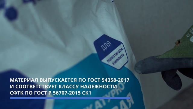 Штукатурно-клеевой состав ЦЕМЕНТУМ. Фасадные работы