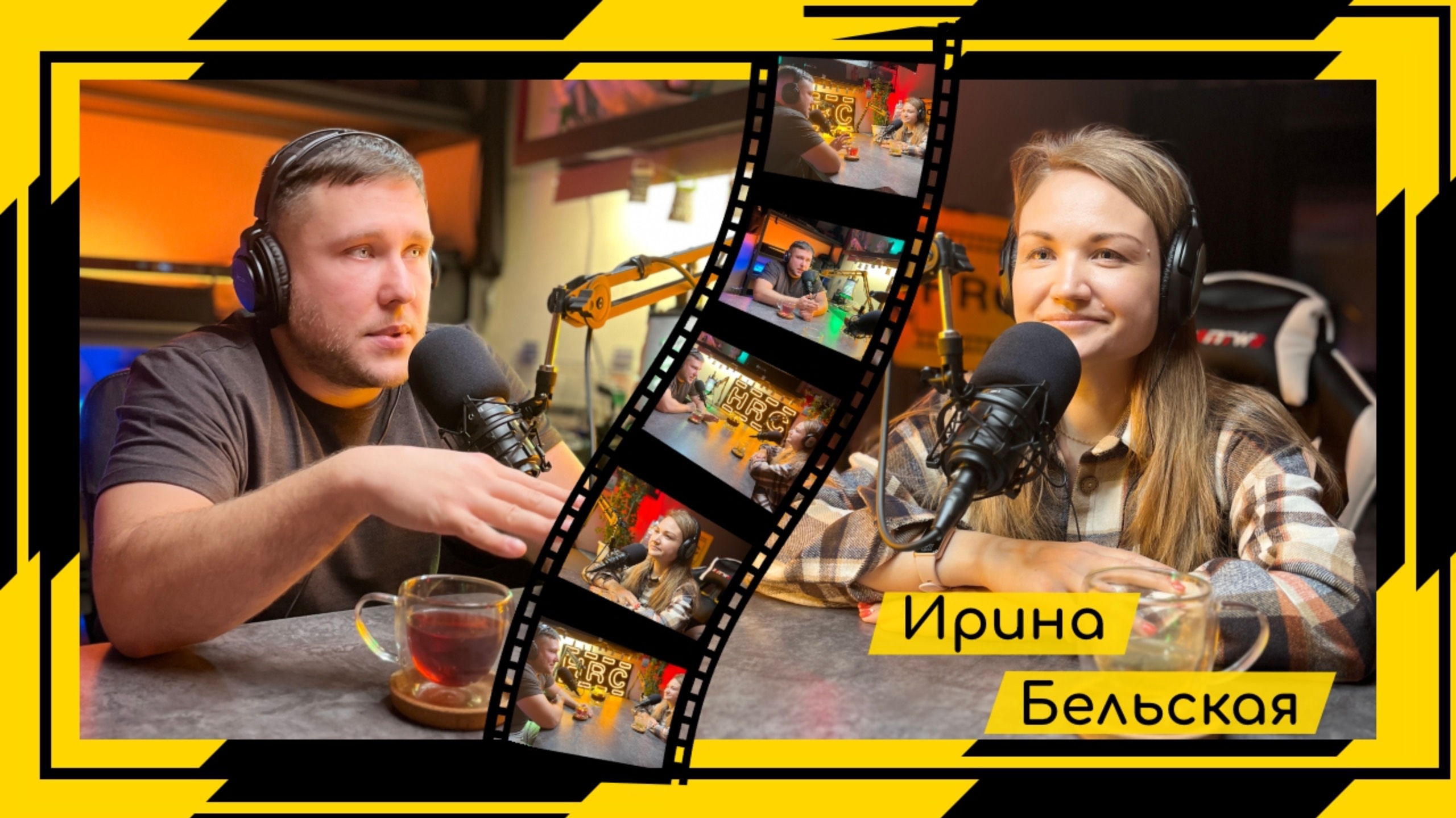 Вечерние тёрки #11 - Мечты и суровая реальность