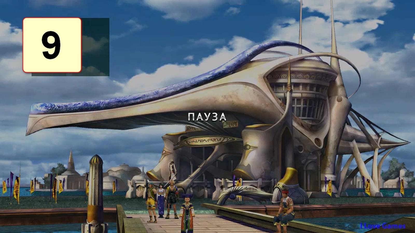 Прохождение ►Final Fantasy X◄【• Выпуск• #9】