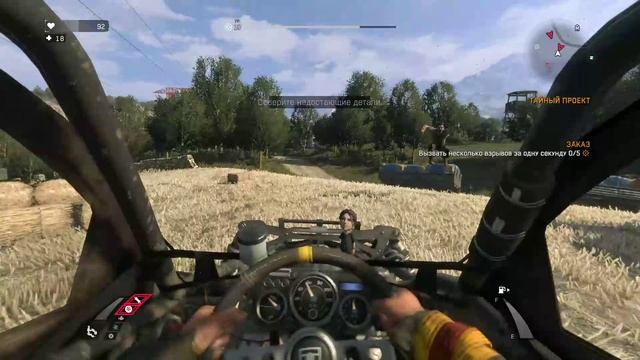 Dying Light: The Following Прохождение с русской озвучкой №21