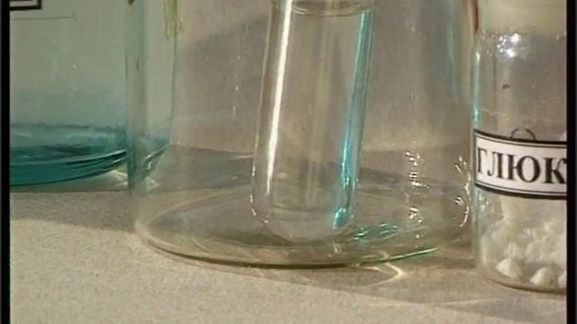 Взаимодействие глюкозы с гидроксидоммеди (II) на холоду