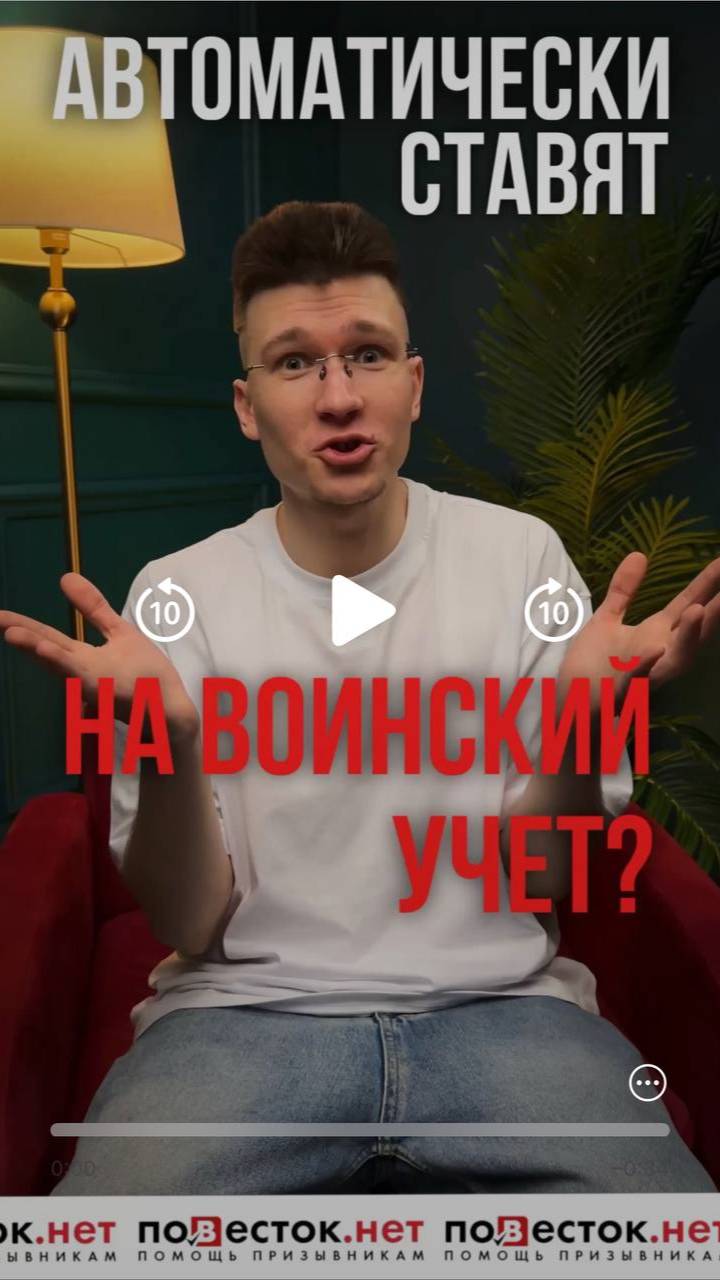 В Москве на воинский учет 17-летних ставят автоматически #shorts
