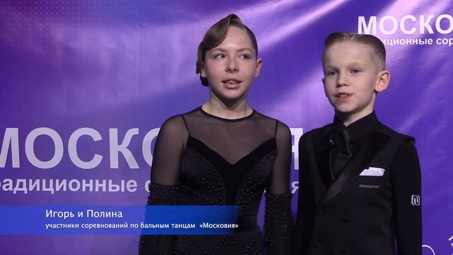 Бальные танцы