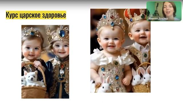 7 часть Как получить мою помощь