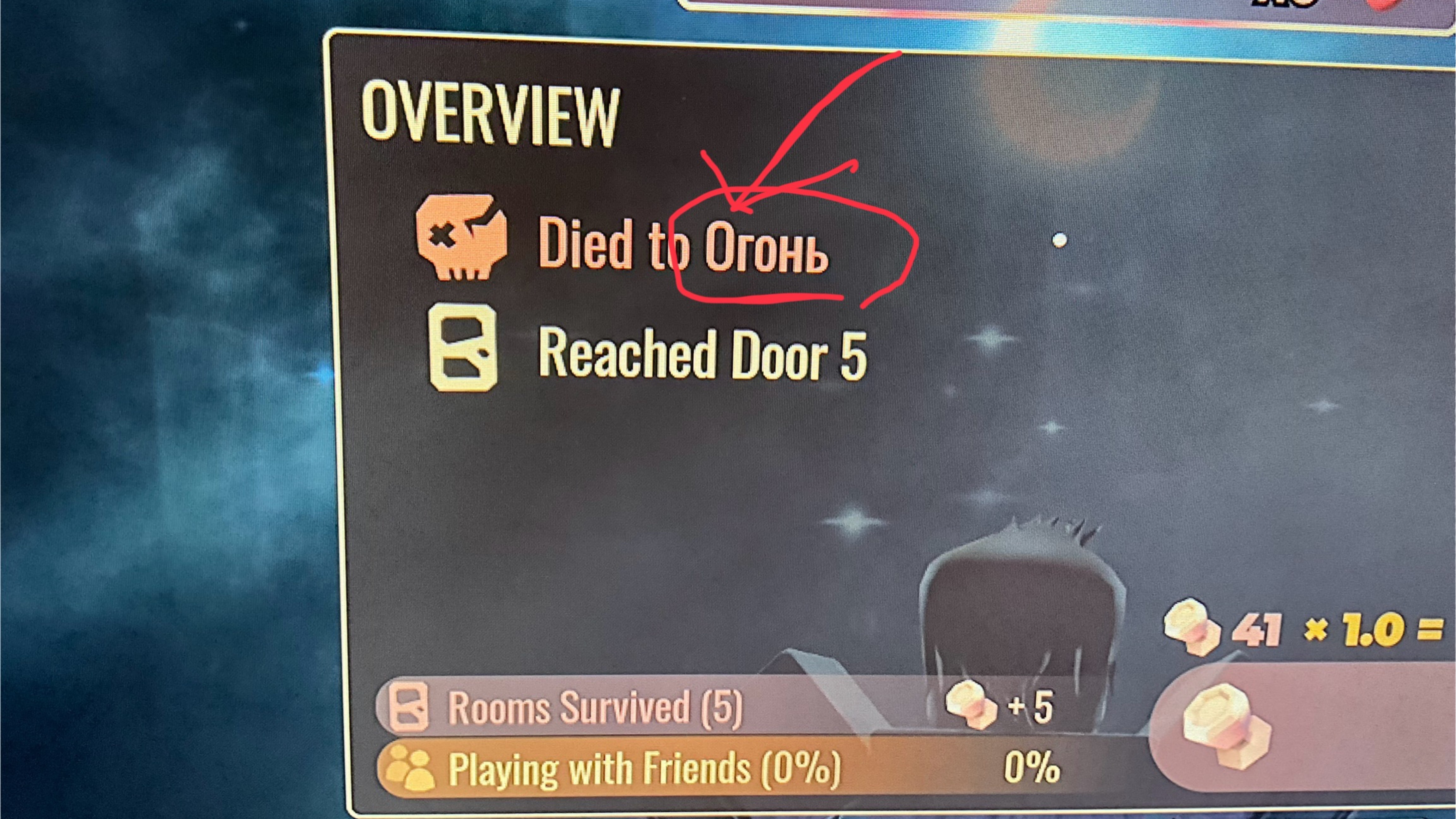 Новый монстр огонь в Дорс роблокс!