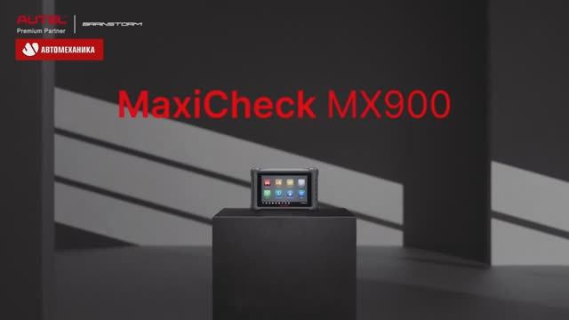 MaxiCheck MX900. Функции, возможности. Сравнение с MX808.