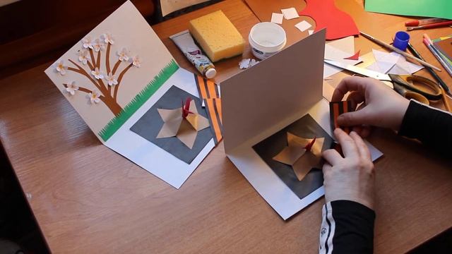 Поздравительная открытка к 9 мая. Мастер-класс для детей