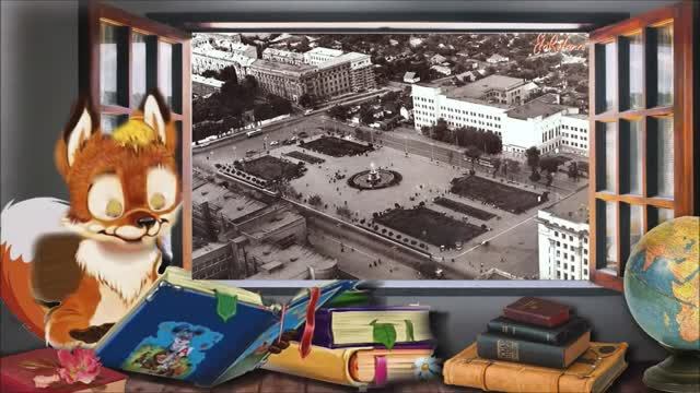 История города. Площадь имени Ленина