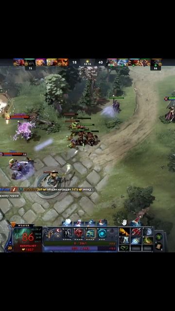 дед снова доел #dota2 #дота2 #streammoments #dota2highlights