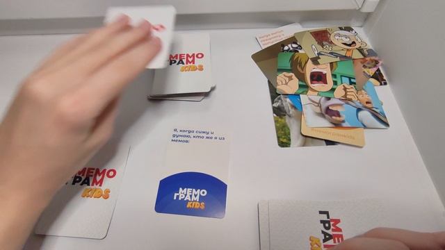 Мемо Грам Kids
