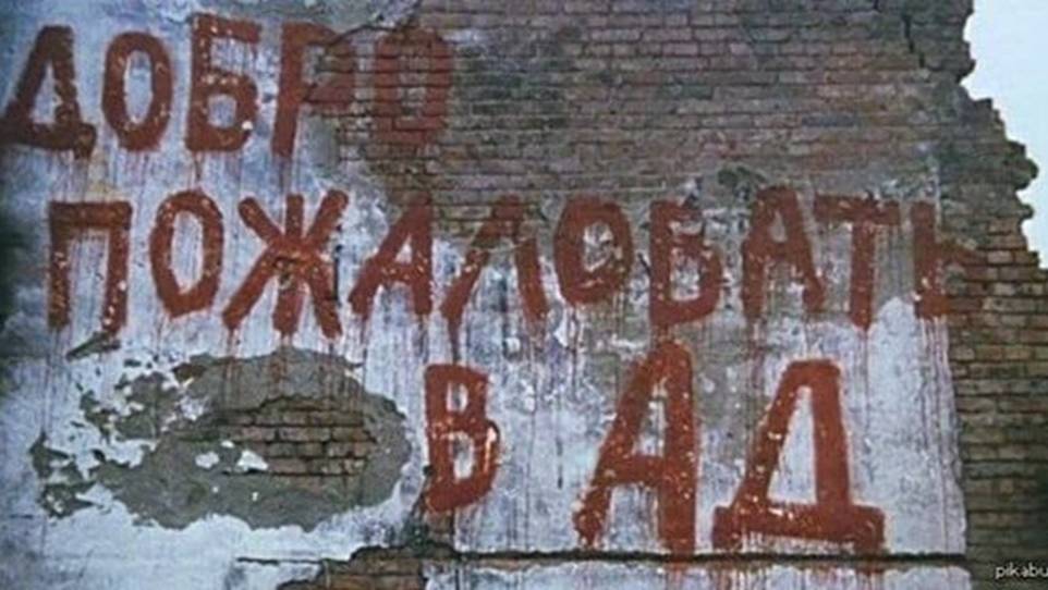 St2 Припять- Добро пожаловать в ад