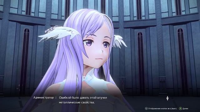 МАСТЕРА МЕЧА ОНЛАЙН: АЛИСИЗАЦИЯ #4