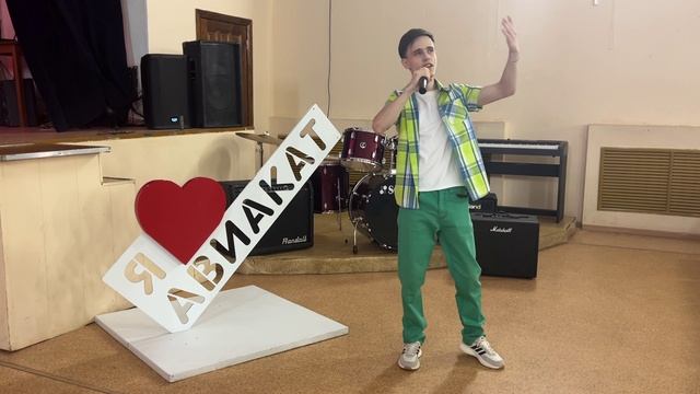 "Здравствуй, лето!" музыка и слова М. Тишмана