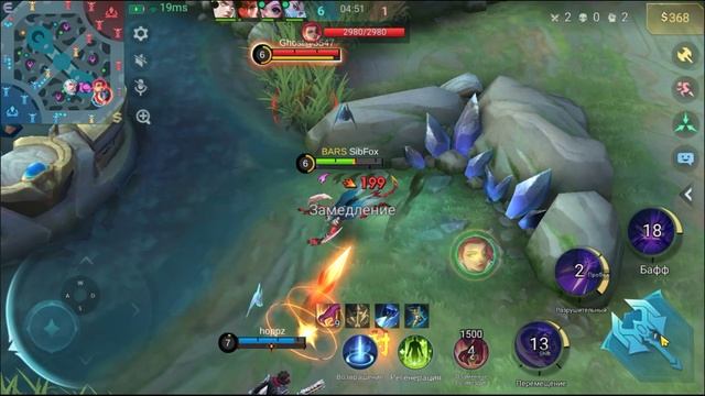 Играем за Хелкара