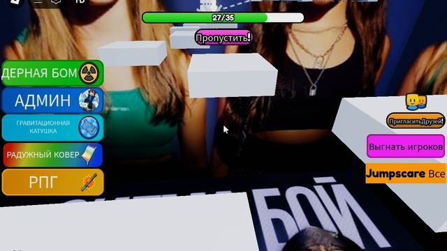 сигма бой роблакс