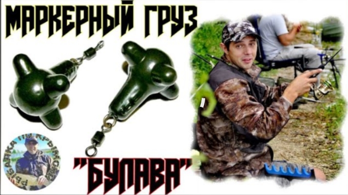 Грузила своими руками. Фидер. Карпфишинг. Рыбалка. Донка.