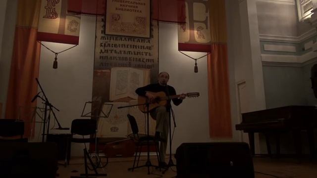 Концерт А.Крамаренко в Саратове. 2016 г.
