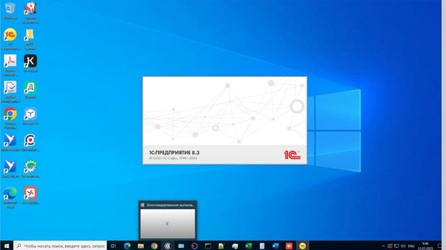 Сравнение скорости работы 1С Файловая Клиент-Серверная и SQL + Тонкий клиент