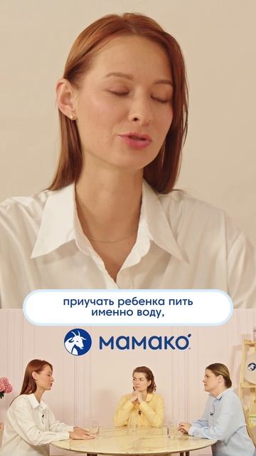 Можно ли давать ребенку соки? #прикорм #малыш