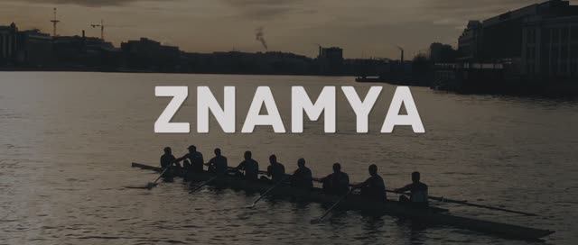 Знамя | Имиджевое видео