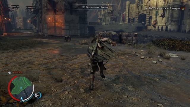 Прохождение Middle-earth: Shadow of Mordor с русскими субтитрами без комментариев Часть 7