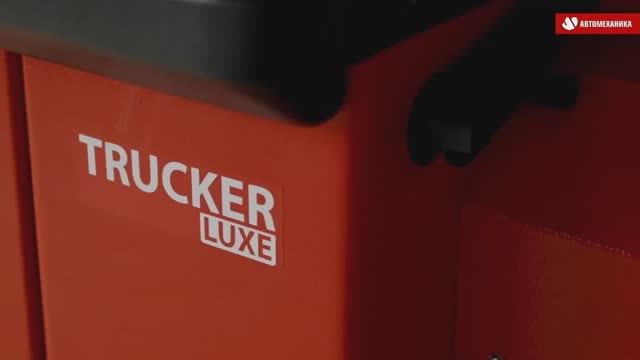 БАЛАНСИРОВОЧНЫЙ СТАНОК TRUCKER LUXE, СИНИЙ
