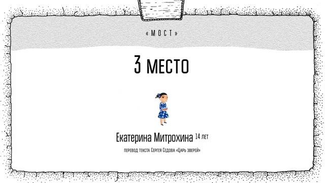 Переводим с русского на норвежский