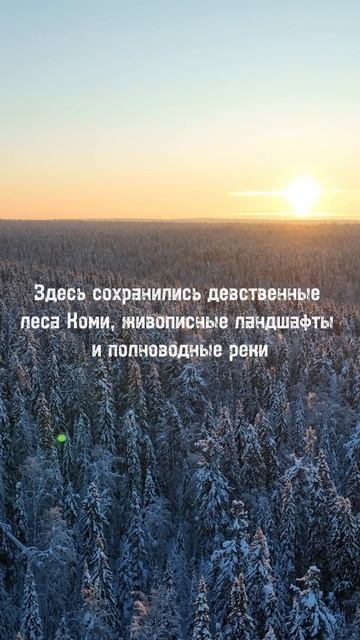 Клип @min_prirody [1080] [audiovk.com]
