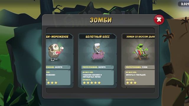 🔥ПЕРВЫЙ ЗОМБИ БОСС!🔥 |Zombie Catchers|Прохождение #7