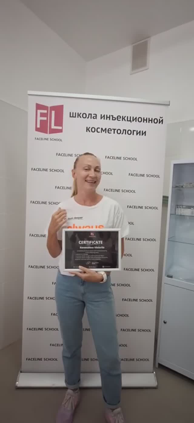 Отзыв о практике Виктория Коновалова