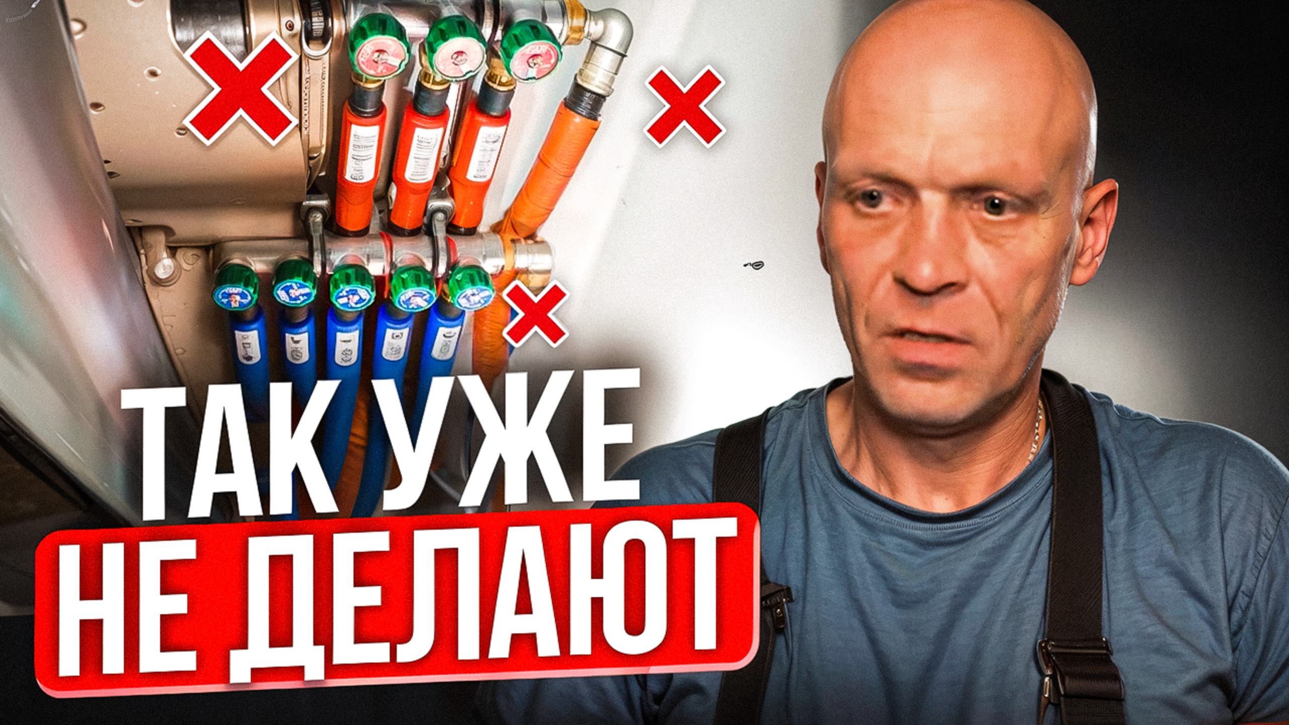 Бережно меняем старые трубы | СОХРАНЯЕМ РЕМОНТ