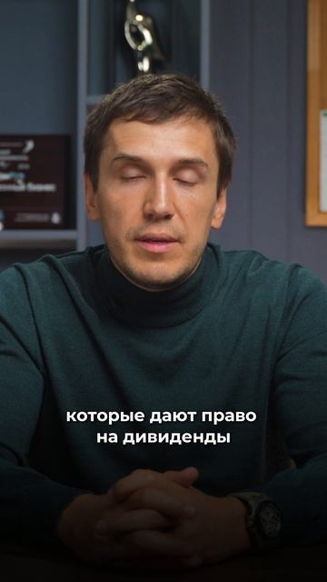 Твой Капитал может Раствориться, если не... Диверсификация.