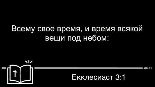 Богослужение 22.12.2024 | Доверяй Божьему времени  | Павел Колесников