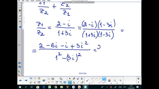 141(14.03) Лекция№15 "Комплексные числа и арифметические операции над ними"