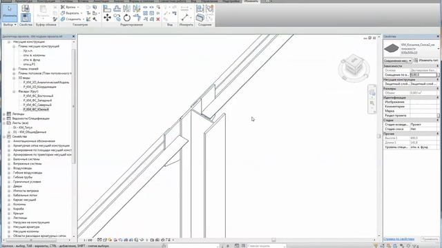 Подъем_проекта_Часть_1_Вступление,_колонны,_ригели,_раскосы_