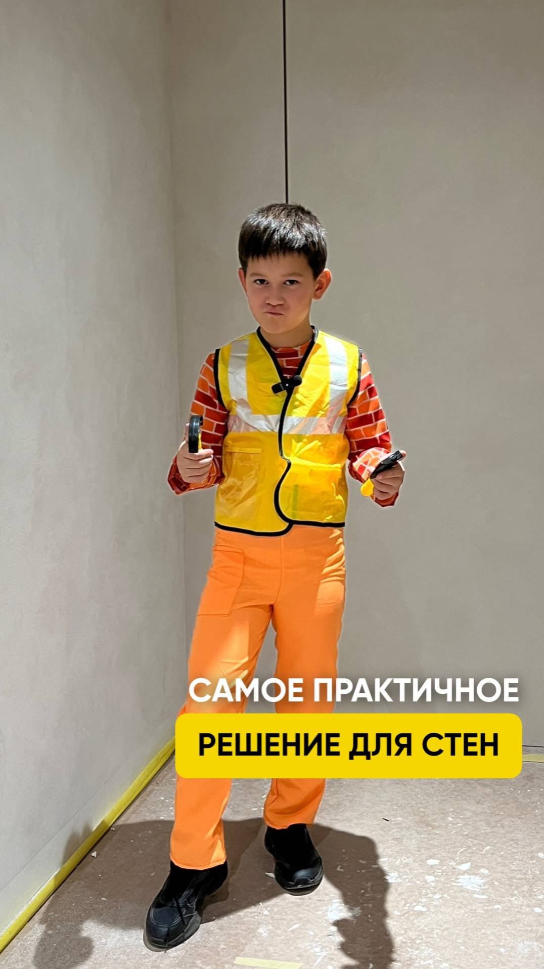 Самое практичное решение для стен