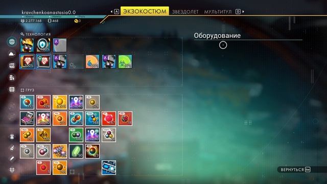 Перерабатываем сырьё.💚 No Man's Sky # 49