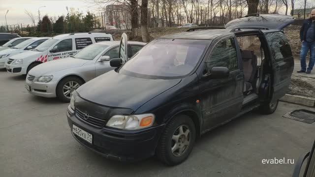 Opel Sintra eva коврики в салон и багажник evabel.ru 8800-222-48-45