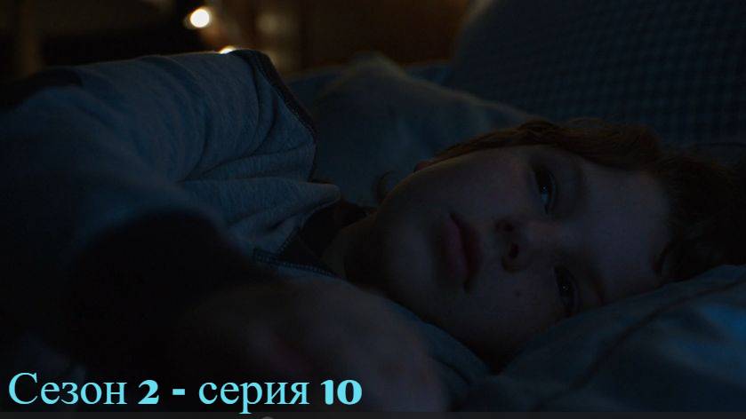 Воскрешение  - 2 сезон 10 серия / Resurrection