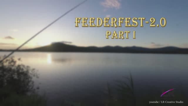 FedeerFest-2.0: Из любителей в спортсмены. Фильм первый.