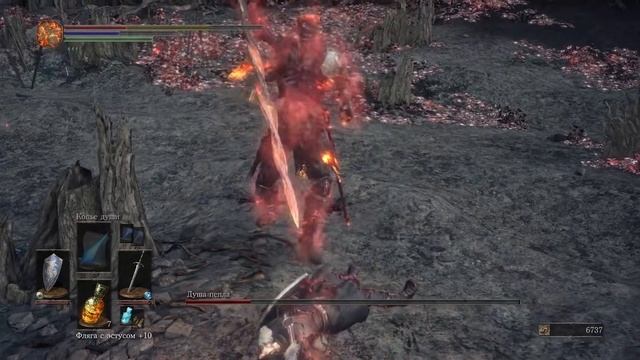 Душа Пепла Dark Souls 3  Дарк Соулс 3 тактика как убить, как убить как победить босса. Автор VeLiD