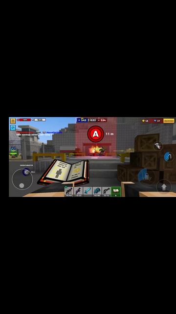 3D pixel Gun захват точек
