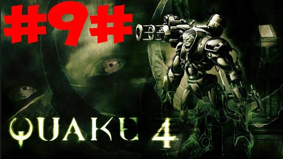 Quake 4 #9#