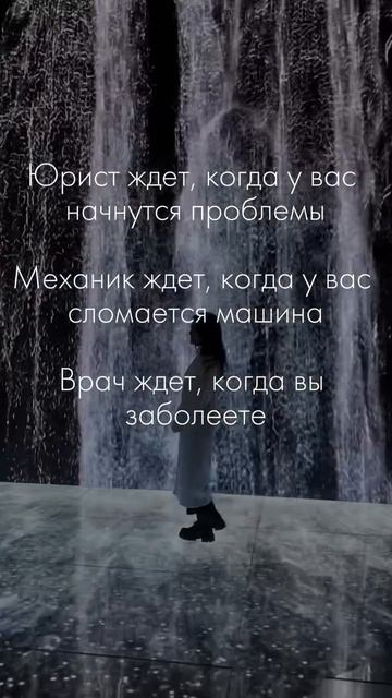 Пожелание от риелтора